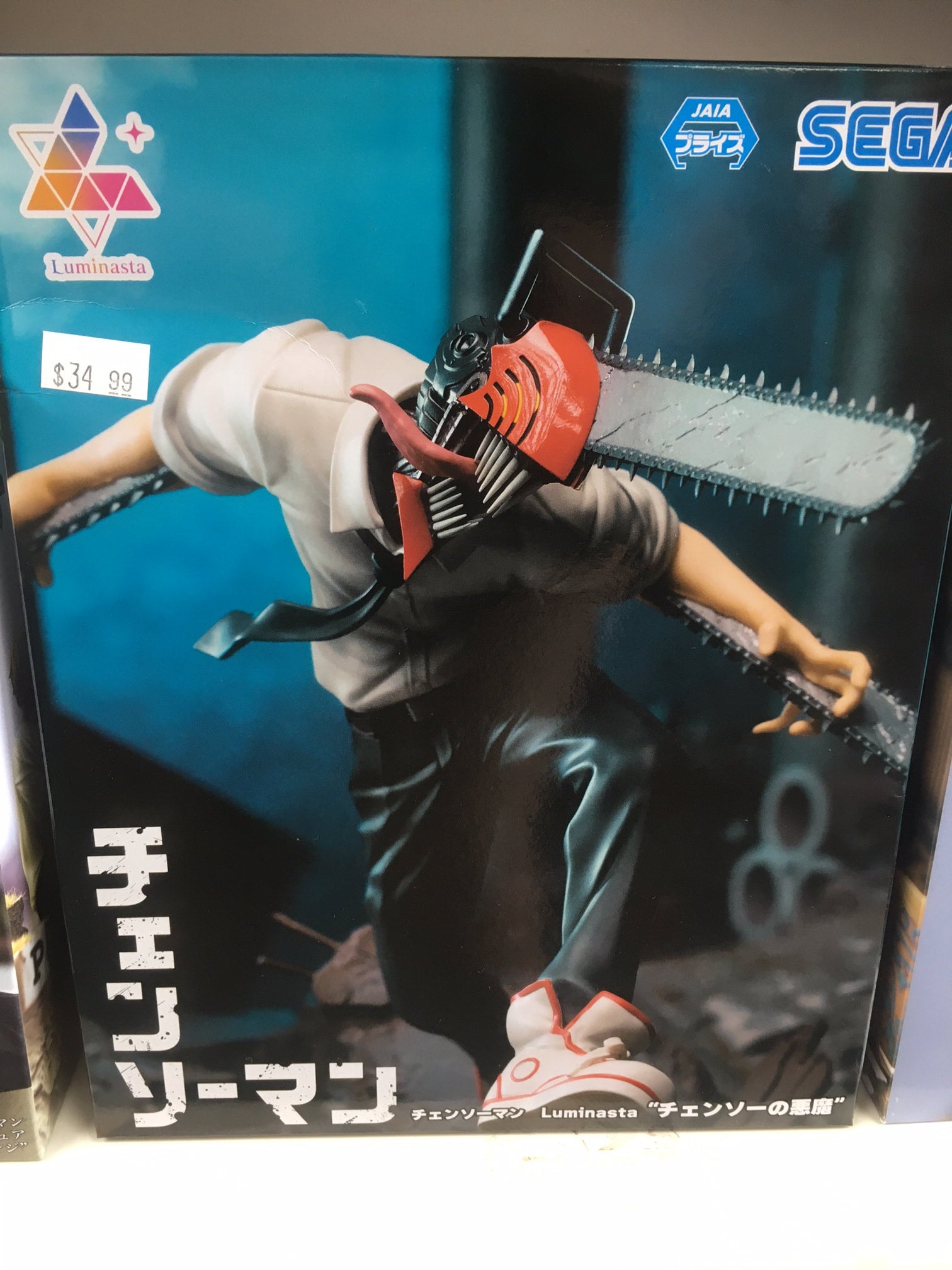 Chainsaw Man Luminasta SEGA Figure | Anime to Skateboards